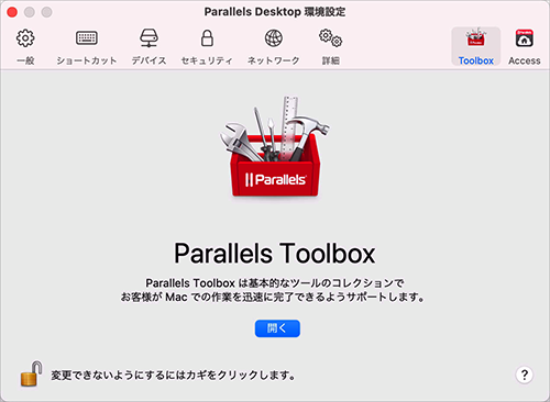 Parallels Toolbox
